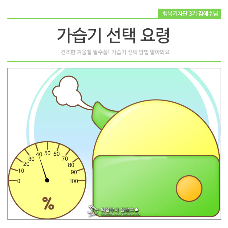 가습기 구입 노하우와 천연가습기 가습효과식물 소개합니다 네이버 블로그