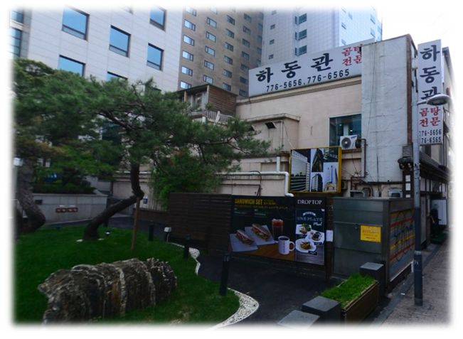 수요미식회 곰탕 명동 하동관 곰탕 공유 ~ Tvn 수요미식회 70년 전통 명동 하동관 차돌박이 곰탕 맛집~ 네이버 블로그