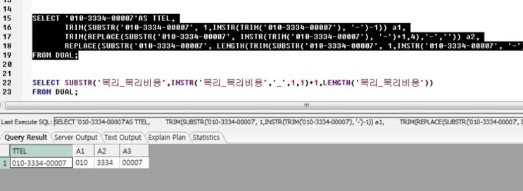 오라클SQL : INSTR() - 특정문자위치값을 반환 / INSTR(char1, char2, n, m)/ 전체 문자열에서 해당 ...