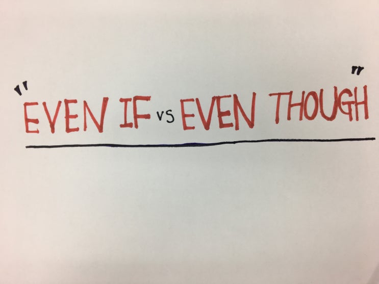 Even if vs Even though : 네이버 블로그
