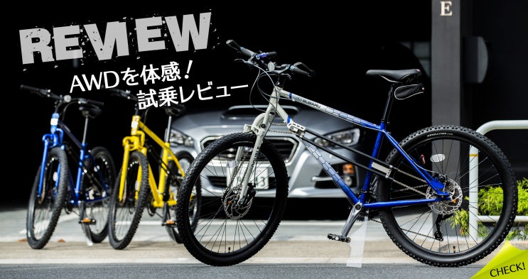 SUBARU 스바루 AWD MTB, Di2 9150 : 네이버 블로그