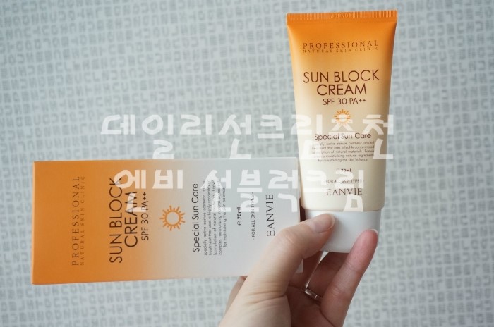 자외선차단제 데일리선크림으로 엔비추천 네이버 블로그