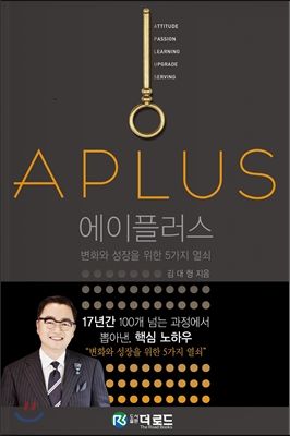 김대형 지음 : 네이버 블로그