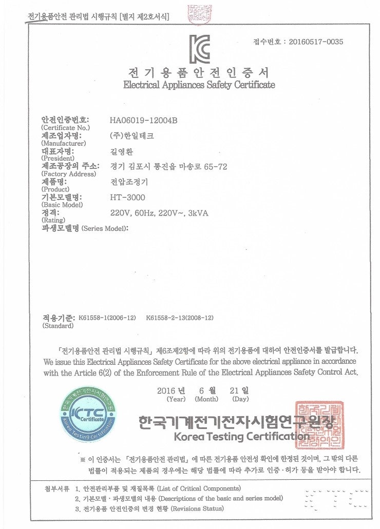 HT-3000 : 네이버 블로그