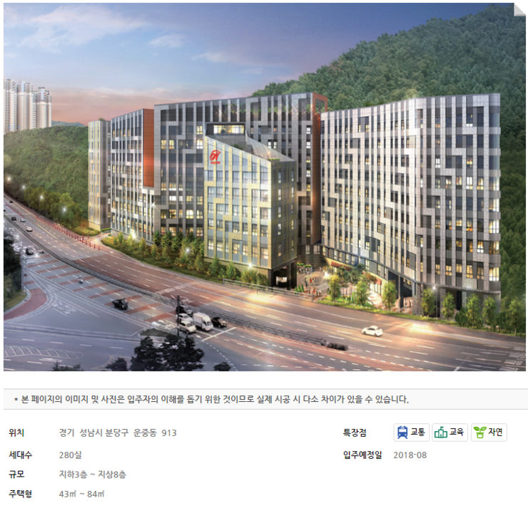 힐스테이트 판교 모비우스 네이버 블로그