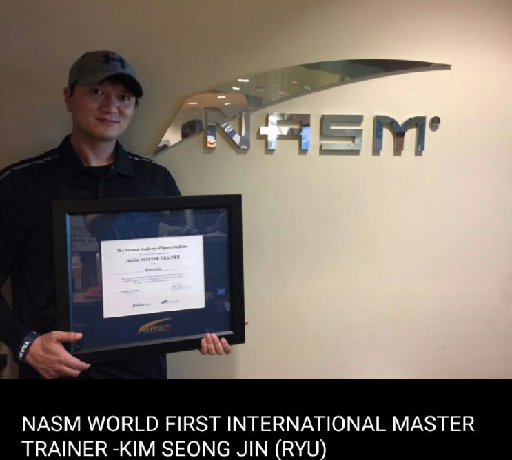 NASM CES 오버헤드스쿼트평가 솔루션 : 네이버 블로그