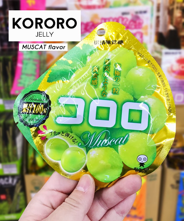 코로로 젤리 구미 -청포도맛 / Kororo jelly gumi musket flavor : 네이버 블로그