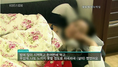 KBS1 생로병사의 비밀 303회 - 내가 음식을 탐하는 이유, 식탐의 비밀 : 네이버 블로그