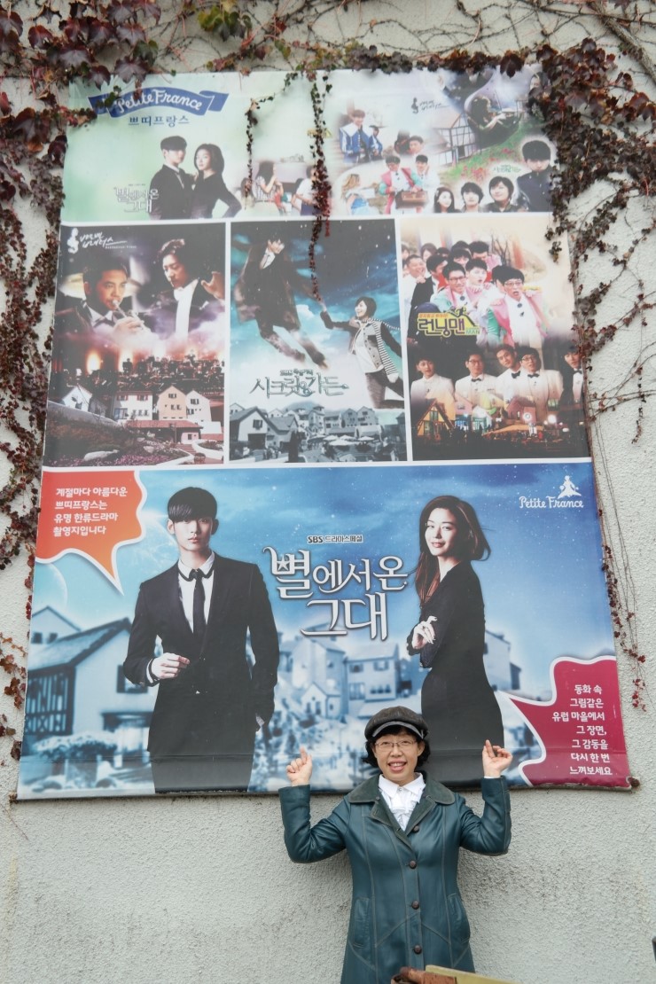 별에서 온 그대 명대사 네이버 블로그