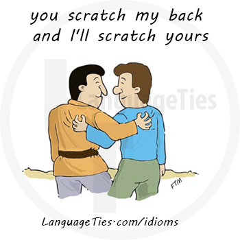 오는 정이 있어야 가는 정도 있다 "You scratch my back and I'll scratch yours" : 네이버 블로그
