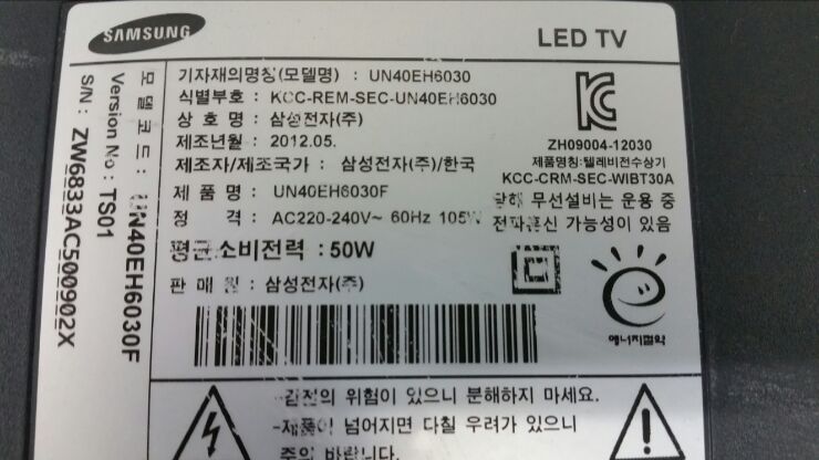 UN40EH6030 부품, 삼성LED 패널액정 파손 : 네이버 블로그