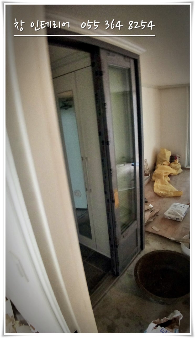 양산소주동 22평아파트 내부우레탄칠 도색시공 및 Led 조명교체 일반형 시공업체 창 네이버 블로그