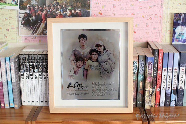 소중한 사람을 위한 선물 상패인아트 백신님 생일 감사패 네이버 블로그