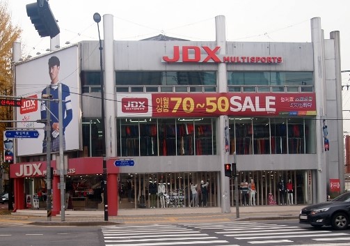 골프웨어아울렛 넘나이쁜 JDX성수점에 다녀왔어요. : 네이버 블로그