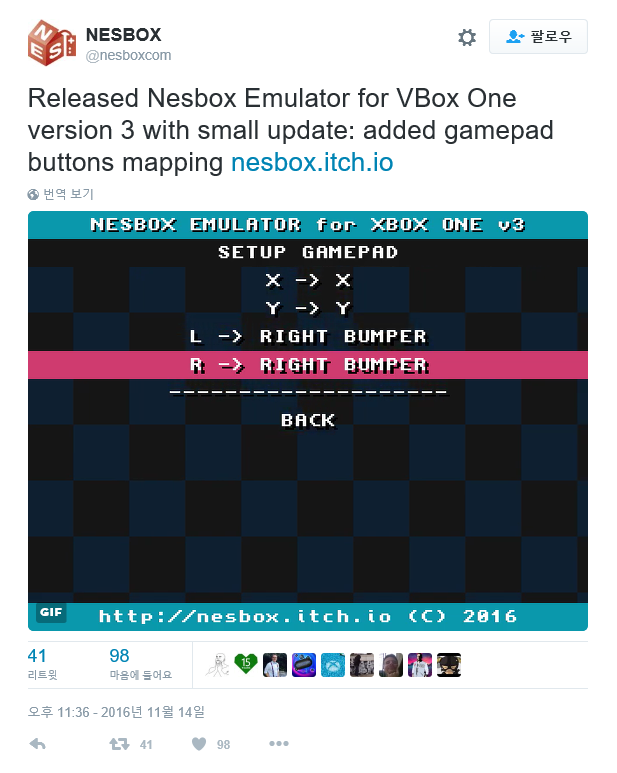 XboxOne, NESBOX 닌텐도/세가 에뮬 v3 (버튼 지정기능 UP) : 네이버 블로그