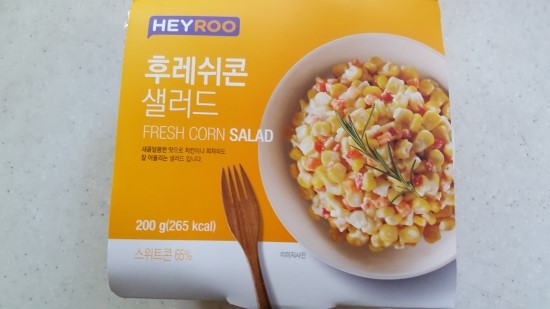 HEYROO후레쉬콘샐러드, HEYROO 크래미아 마카로니 샐러드, HEYROO 콘스프 먹어봤어요... : 네이버 블로그