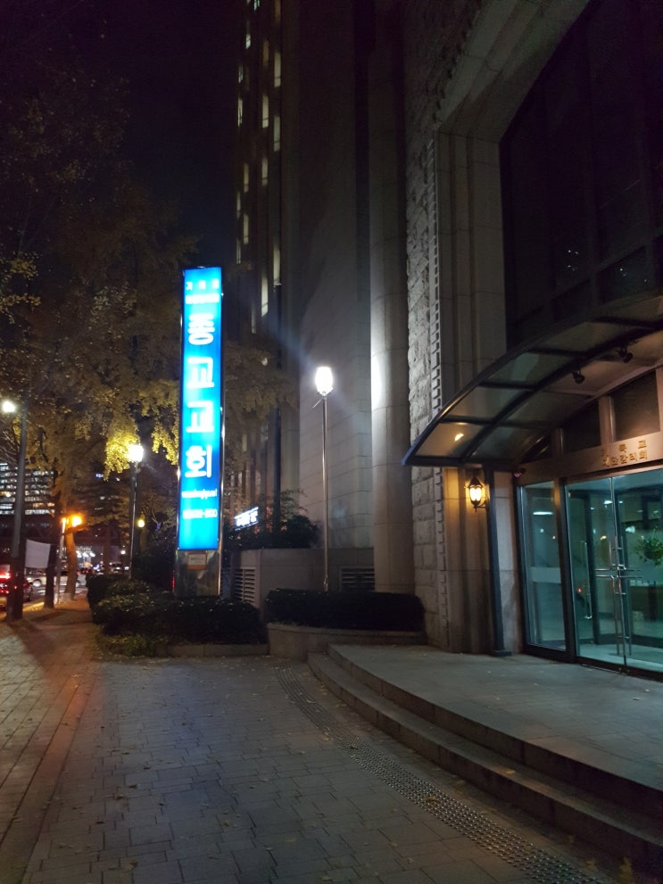 BSF(Bible Study Fellowship)영어성경공부 : 네이버 블로그