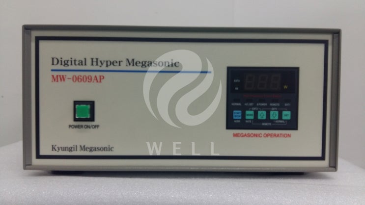 DIGITAL HYPER MEGASONIC : 네이버 블로그