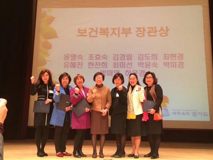 오산시립 수청어린이집, 보건복지부 장관상 수상 : 네이버 블로그