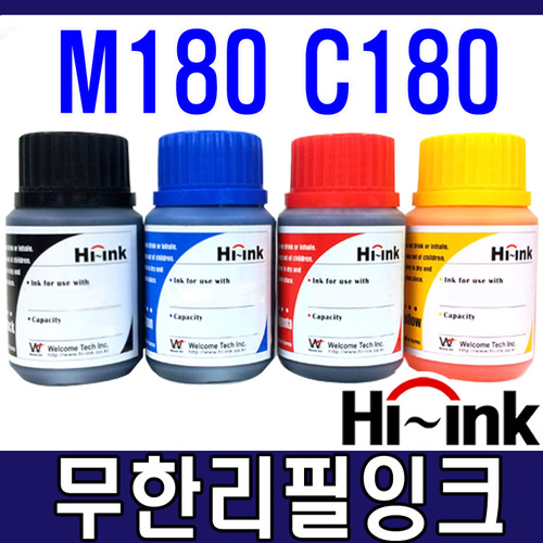 [NEW 출시] 하이잉크 삼성 M180 C180 잉크 충전 방법 SL-J1660 SL-J1663 SL-J1665 : 네이버 블로그