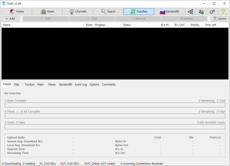 추천유틸) Tixati(토렌트대체 프로그램) : 네이버 블로그