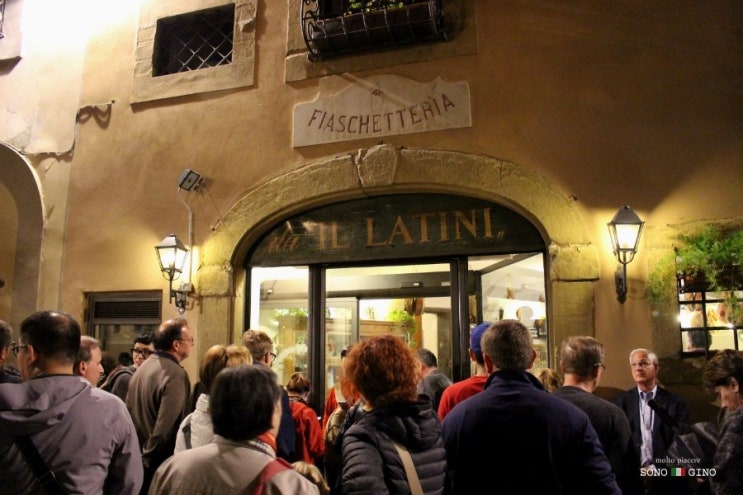 피렌체 [ IL LATINI / 일 라티니 ] : 네이버 블로그