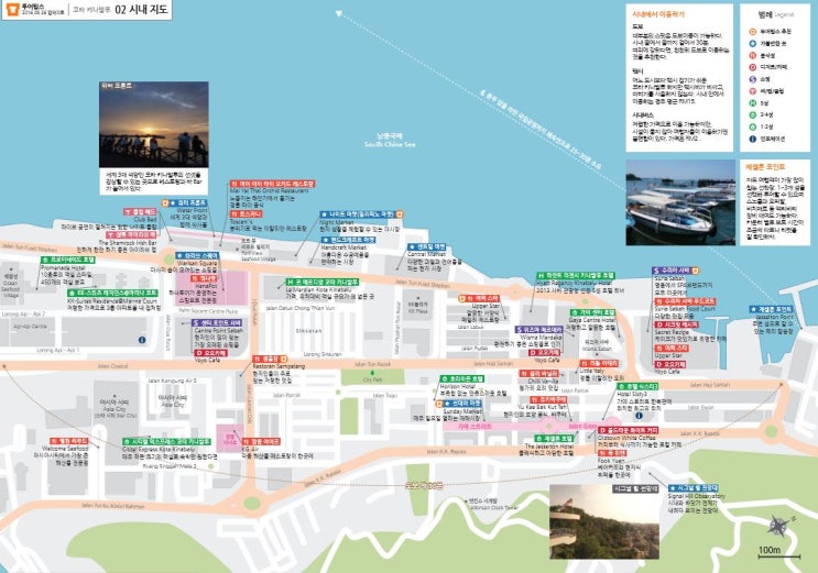 코타키나발루 지도~ 시내지도 : 네이버 블로그