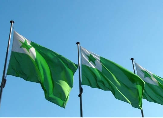 에스페란토(ESPERANTO)어를 아시나요? : 네이버 블로그