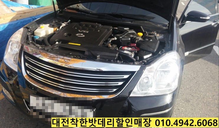 대전sm7뉴아트로케트프리미엄배터리 착한밧데리할인매장 : 네이버 블로그