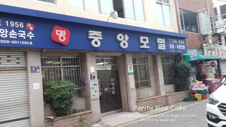 중앙모밀중앙동맛집부산중앙동맛집중앙동역5번출구냄비우동유부초밥판모밀김초밥모밀국수유림면덕수궁근처맛집서울시청근처맛집
