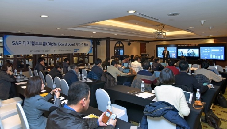 SAP 코리아, 디지털보드룸 (SAP Digital Boardroom) 국내 최초 공개 : 네이버 블로그