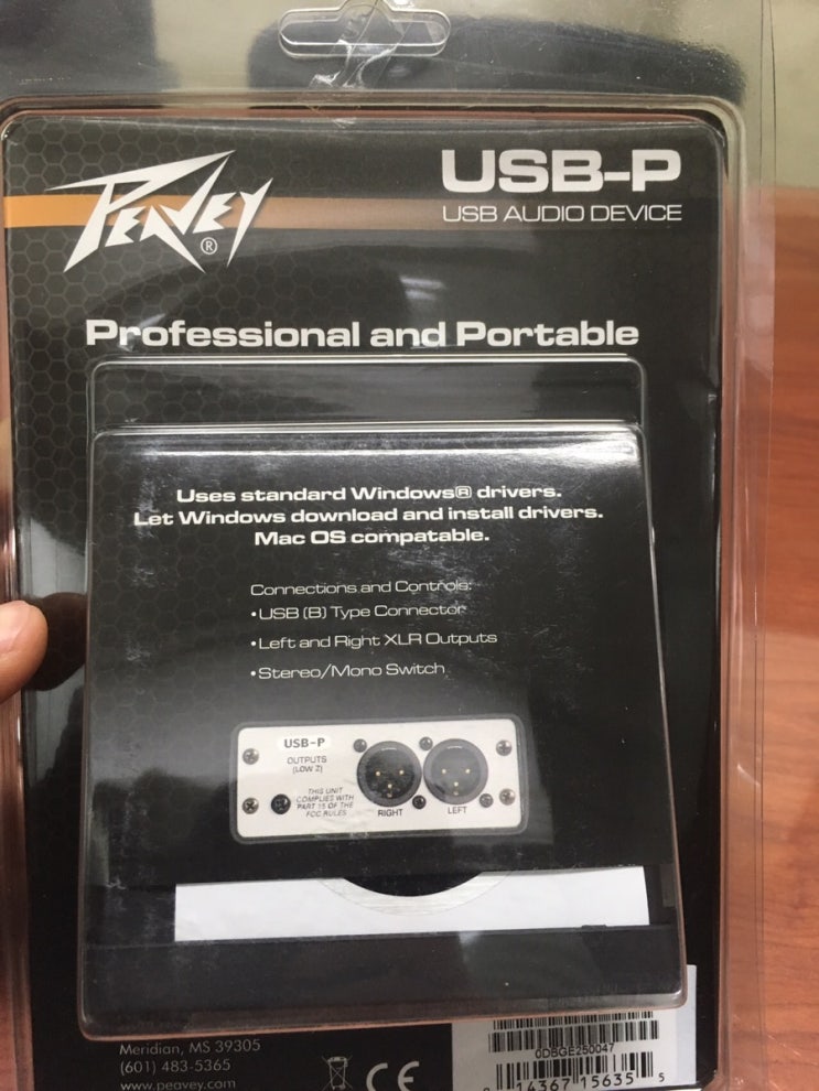 Peavey usb-p : 네이버 블로그