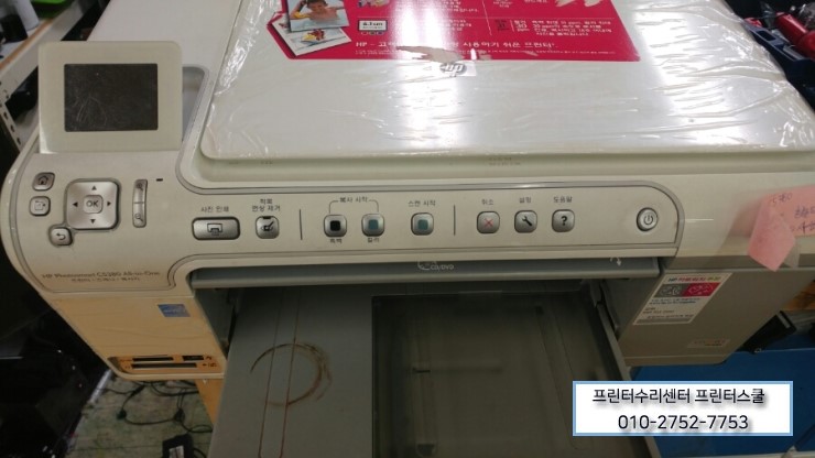 HP포토스마트 C5380 프린터 잉크가 나오질 않아요~ : 네이버 블로그
