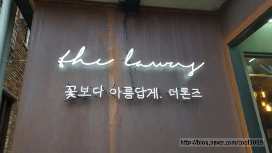 전주 효자동 더 론즈 꽃꽂이 원데이 클래스 체험 후기전주꽃집 네이버 블로그