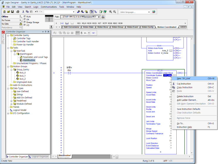 정밀 갠트리 시스템 제어 실습 (MCLM) : 네이버 블로그