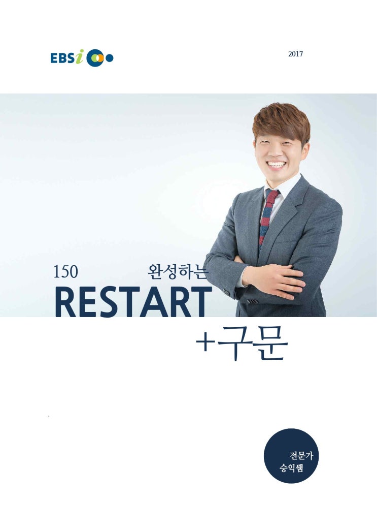 영어 기초 때려잡는 풀컬러 교재 무료 다운로드! : 네이버 블로그