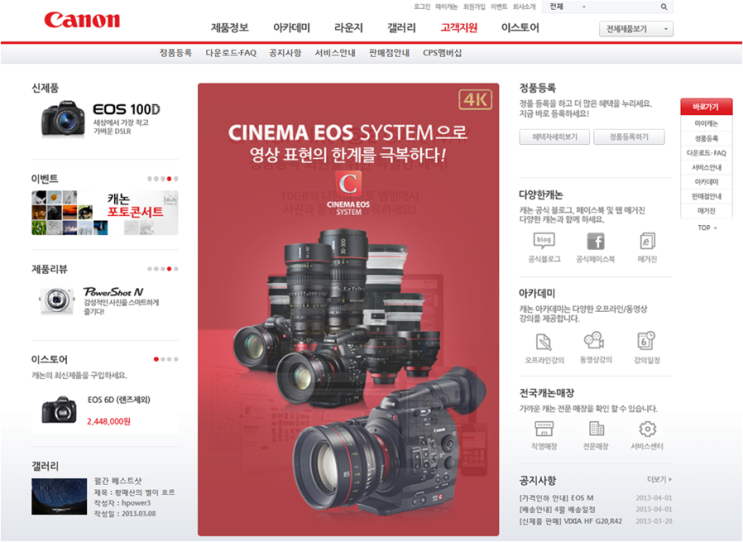 카메라 구입시 동봉된 소프트웨어 CD를 분실한 경우 _ 소프트웨어 설치 파일 다운 방법 : 네이버 블로그