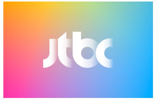 JTBC 의 뜻 : 네이버 블로그