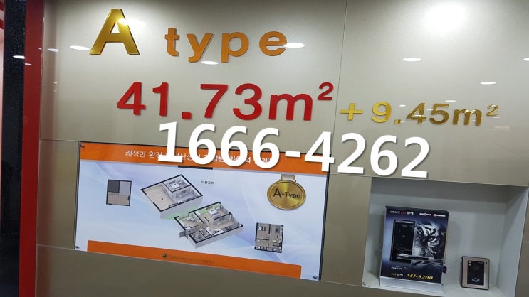 배곧신도시 로얄팰리스 테크노 오피스텔기숙사 정보 네이버 블로그
