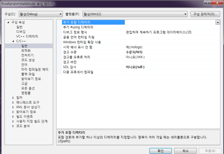 C++ 소켓통신 inet_addr 에러 : 네이버 블로그