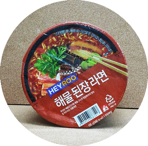 CU HEYROO 해물된장라면 컵라면 후기 : 네이버 블로그