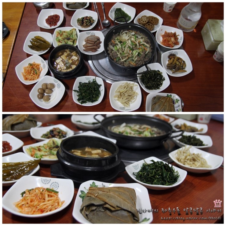 양동마을 맛집양동마을 민박경주 한정식 맛집 초원식당 네이버 블로그