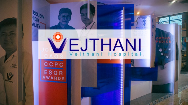 [태국 병원 방문] Vejthani Hospital : 네이버 블로그