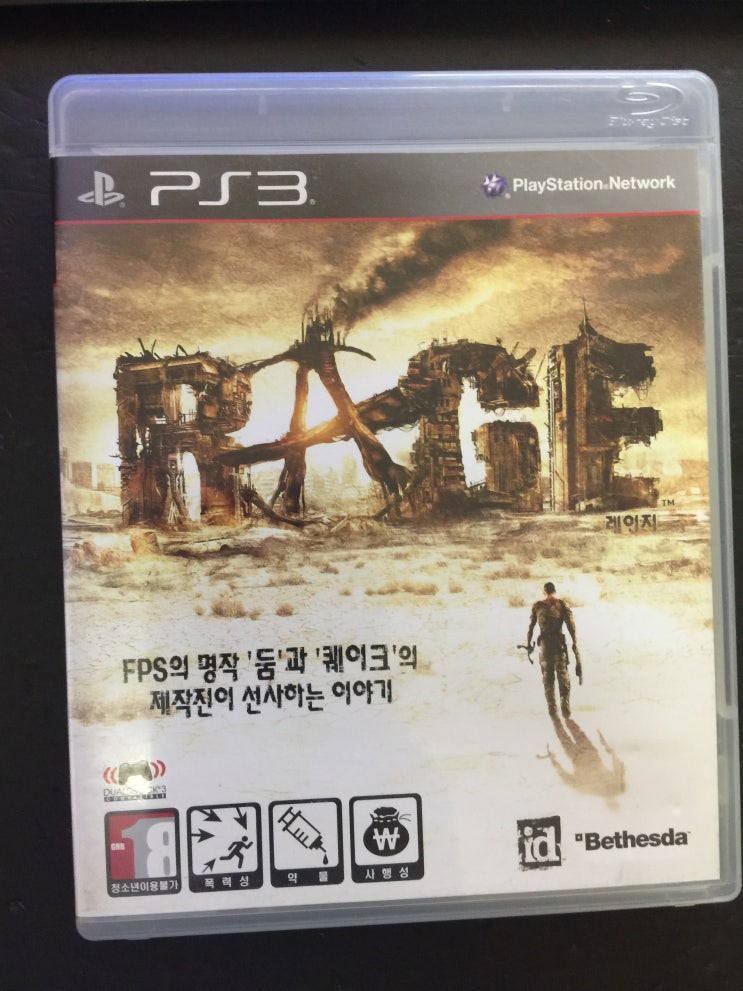 PS3레이지[RAGE] 액션게임 : 네이버 블로그