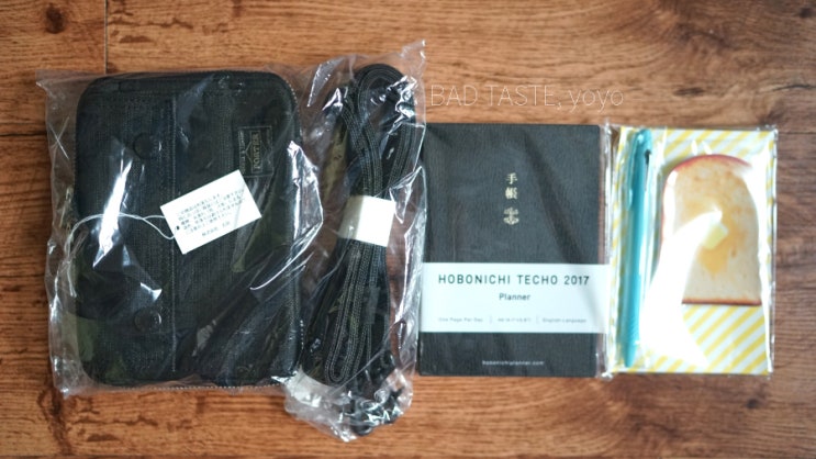 Any(black) Hobonichi x PORTER : 네이버 블로그