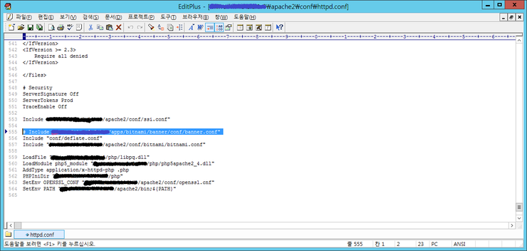 Bitnami Redmine의 Default URL을 Root로 설정하는 방법 : 네이버 블로그