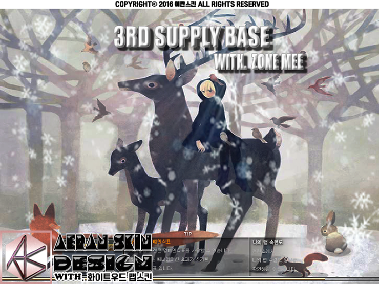 서든어택 삼보급맵스킨 에보맵스킨 "화이트우드" : 네이버 블로그