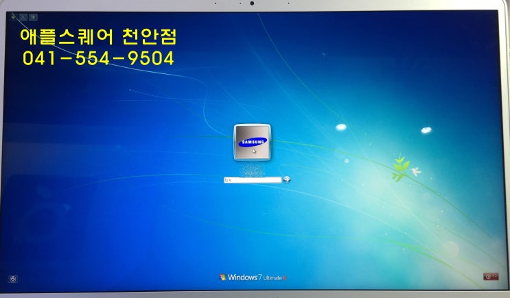 천안힐링쉴드 부착점 삼성 NT900X5L / NT900X5M / NT900X5P / NT901X5L 노트북 힐링쉴드 보호필름 부착 : 네이버 블로그