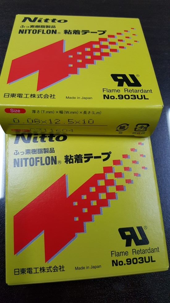 Nitto Denko No.903UL : 네이버 블로그