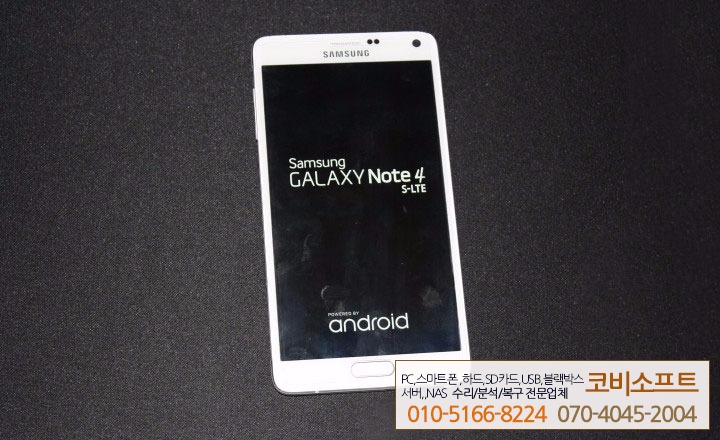 천안휴대폰복구 갤럭시노트4 S-LTE SM-N916 6.0.1 마시멜로우 루팅 방법 : 네이버 블로그